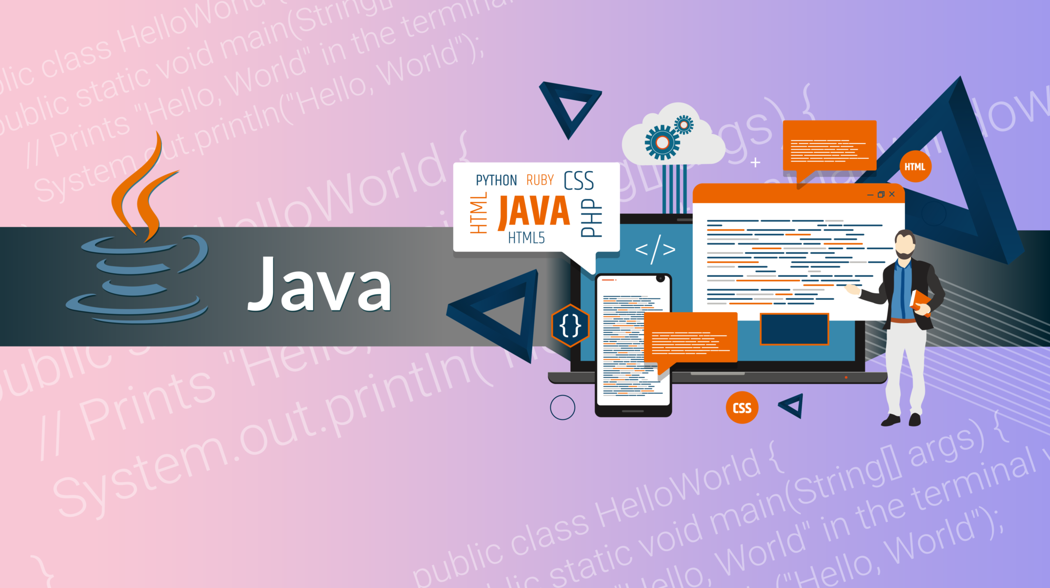 Java – オープンイノベーション大学